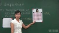 小学语文课程标准 6年级数学辅导 初中一对一辅导补习班