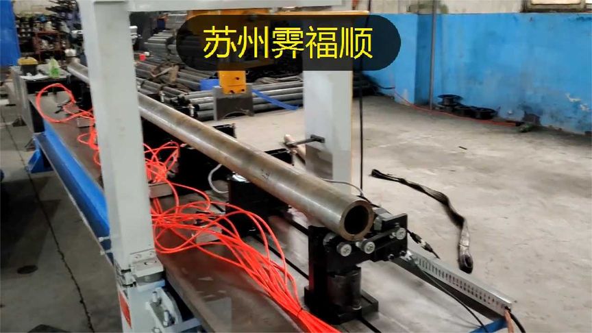 一起来看看超长的钢管校直机是怎么校直的呢?