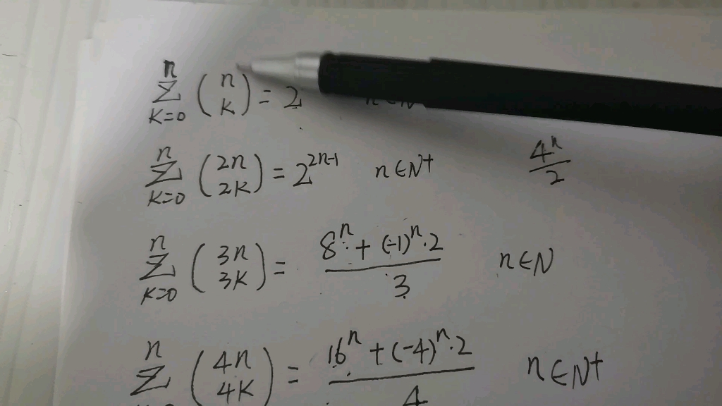 几个组合数求和公式及猜测