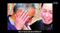 安全生产事故警示片B.mp4