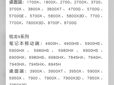 鸣潮120帧开启要求,我的cpu5600x直接被拒之门外了。有点搞笑了库洛...