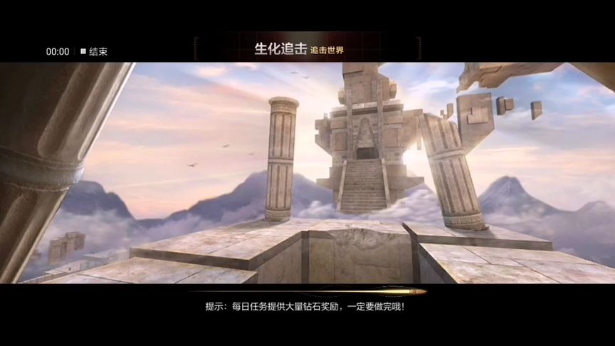 CF手游生化追击模式