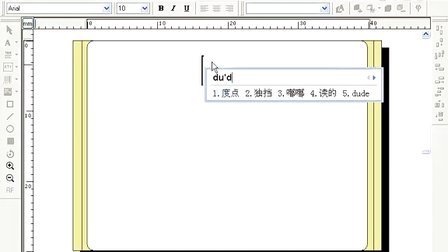 佳博(Gprinter)NiceLabel GP3120TN 驱动软件使用