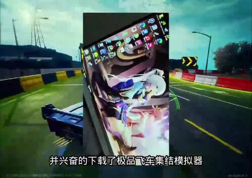 实测对比!电脑模拟器VS手机原机,流畅度差距竟这么大?
