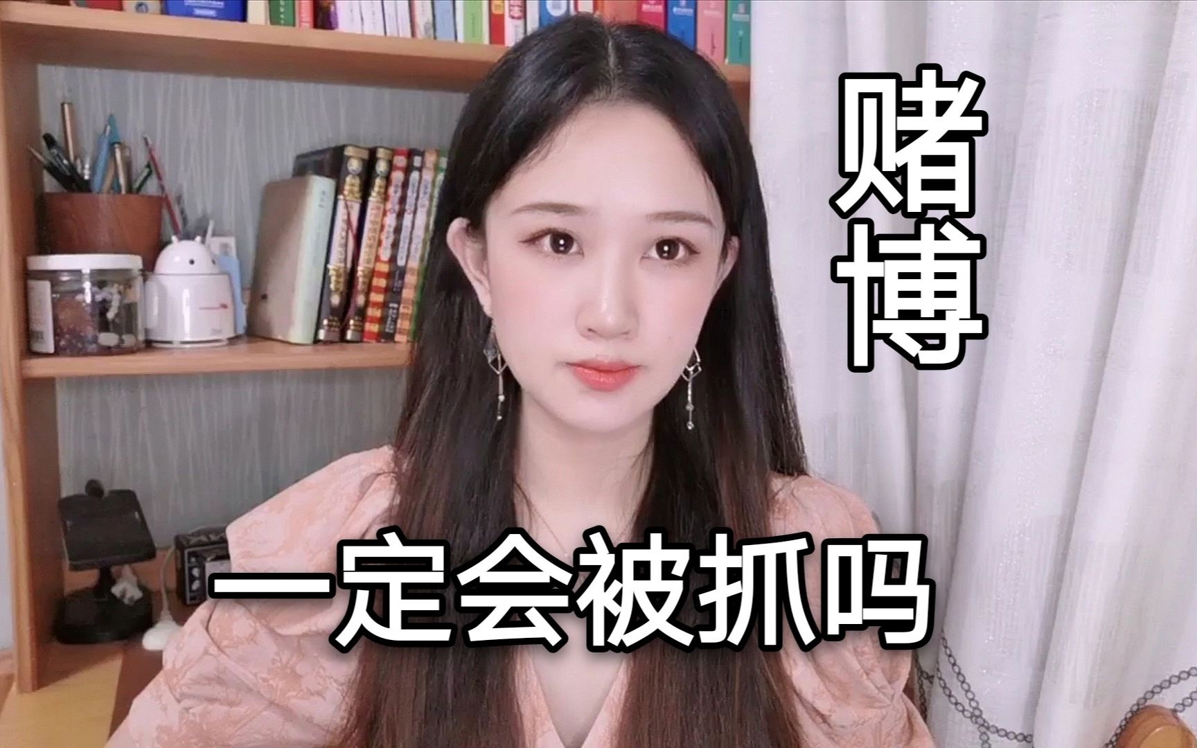 只要赌博就一定会被抓吗?赌博会受到怎样的行政处罚?