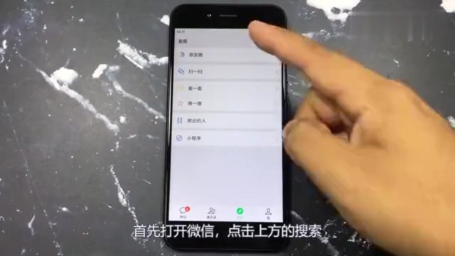 教你设置微信"动态头像",好友看到羡慕坏了,还不会.
