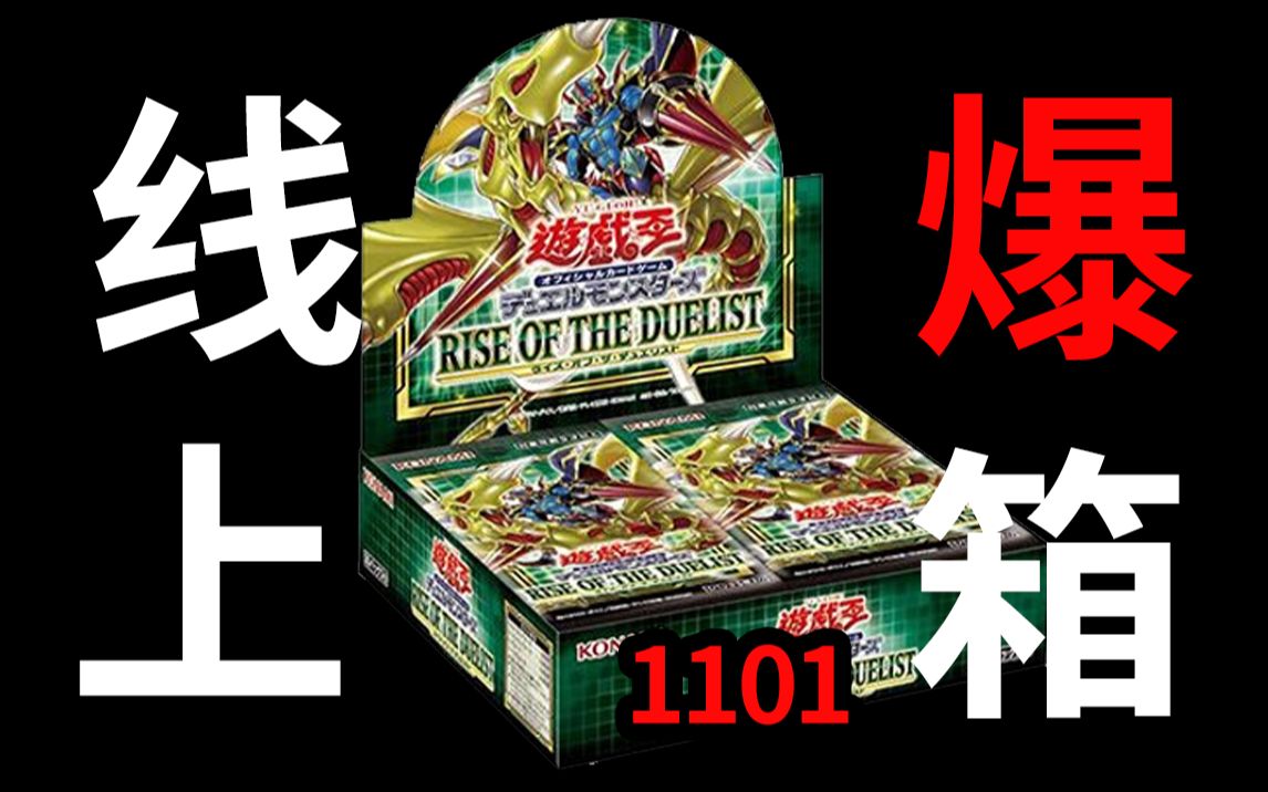 云开1101竟然还敢当场算价全回收?然后社长被玩了一宿?