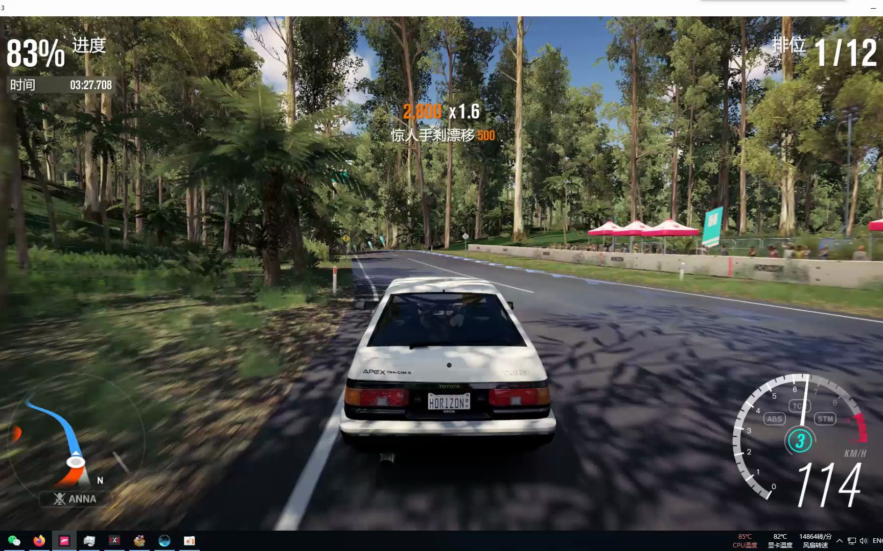 地平线3 AE86经直比赛(附游戏下载链接)