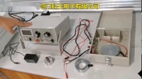 体积电阻率测试仪-表面电阻率测定仪-厦门科王电子0592-6683945