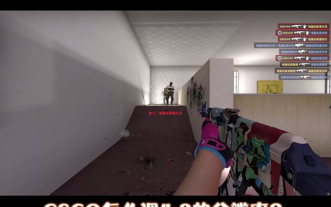 CSGO怎么调4:3的分辨率_CSGO