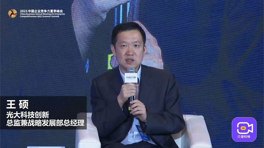 数字化转型常见误区!目标不是IT规划,赋能业务发展才是核心
