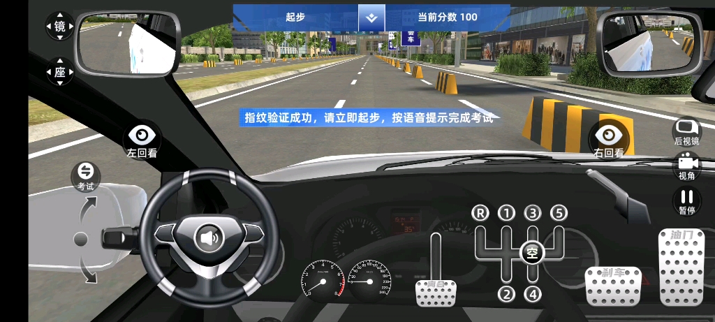 驾考宝典C1科三满分视频(无提示版)