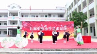 ...传承中华美德”经典诵读比赛 参赛节目:中华情 参赛学校:九和镇中心...