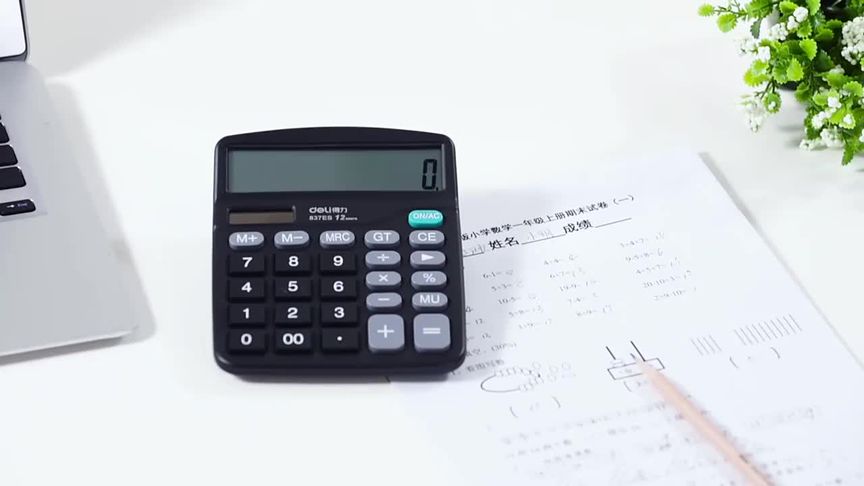 #办公用品 #计算器 桌面计算器