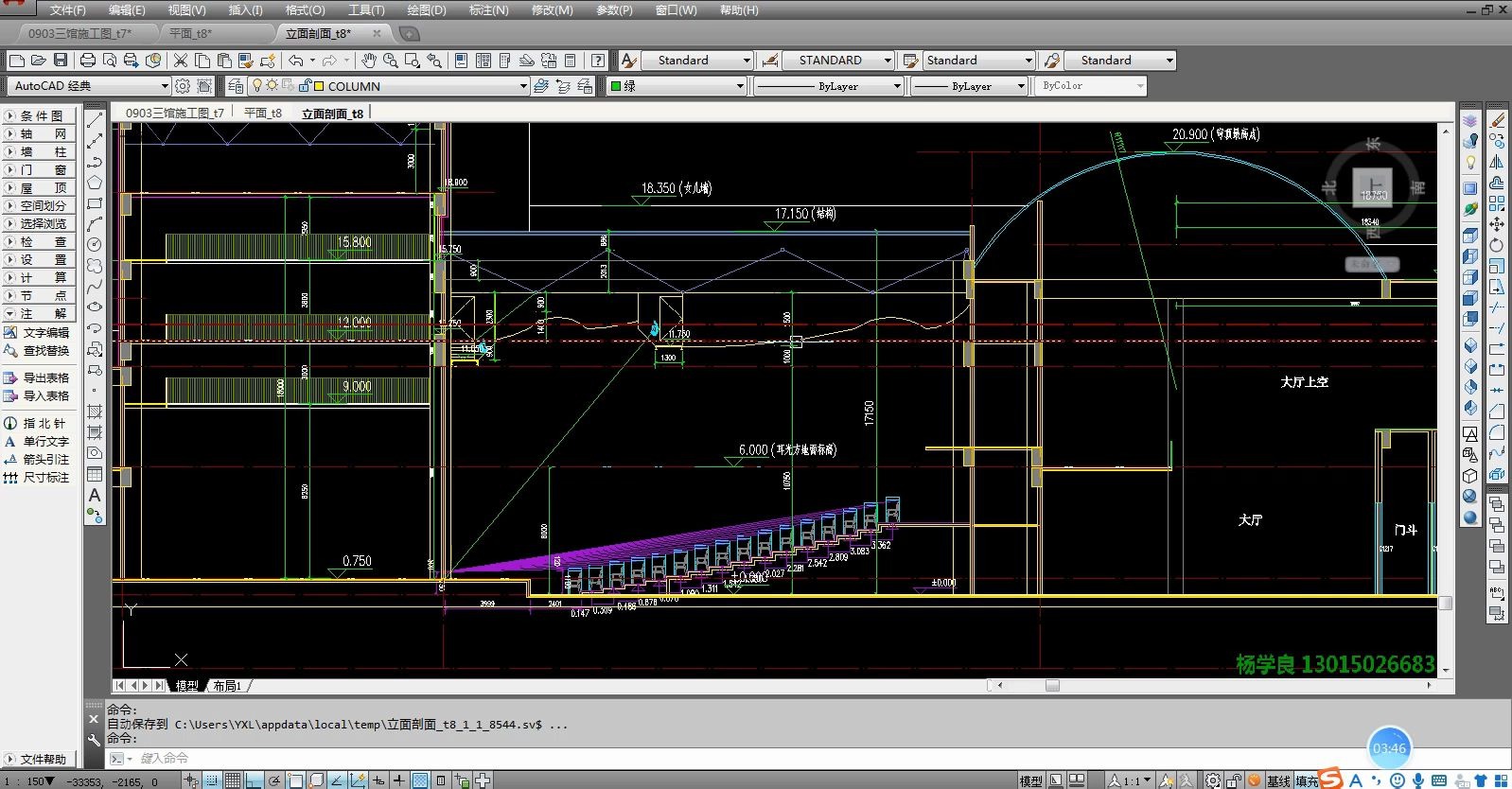 节能计算时的特殊建模