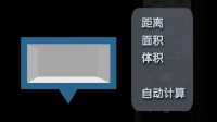 源恒通仪器-CEM华盛昌iLDM-150云服务激光测距仪 蓝牙连接手机-...