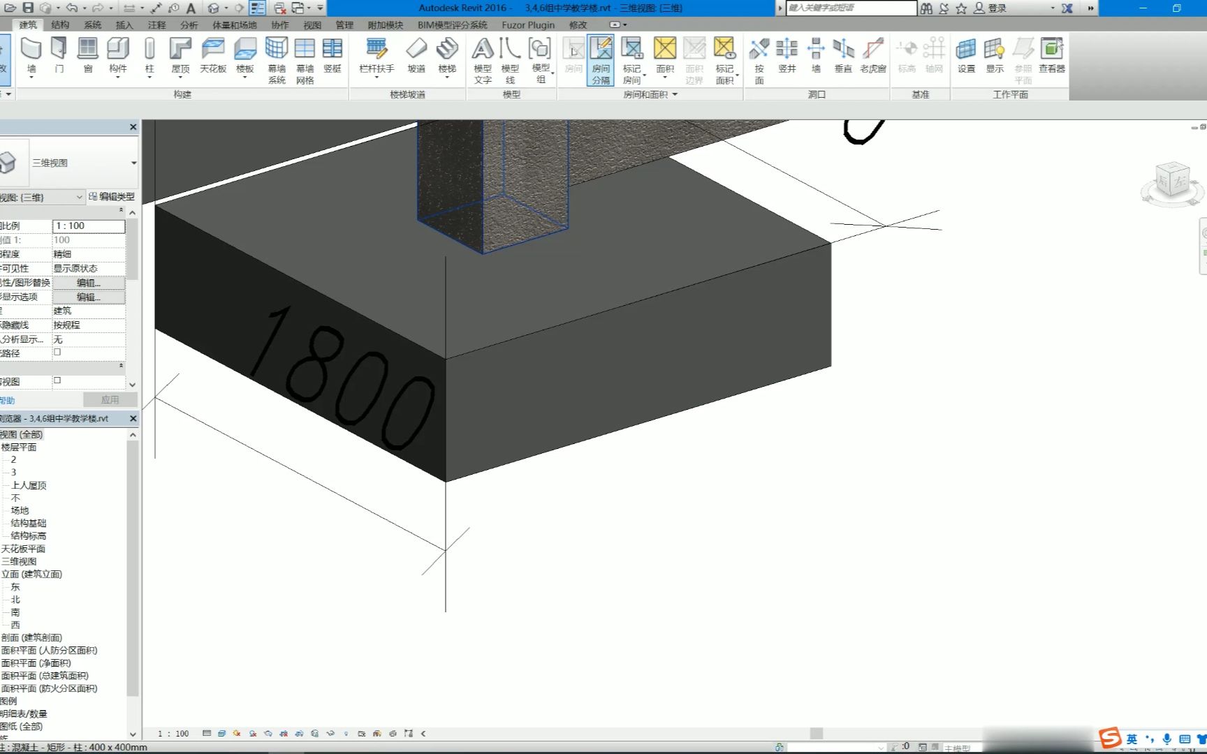 Revit 标高、标注和快捷键技巧