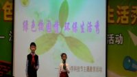 进小学后第一次做大型会议的主持人