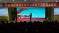 南京审计大学 信仰公开课红色演讲全程回顾