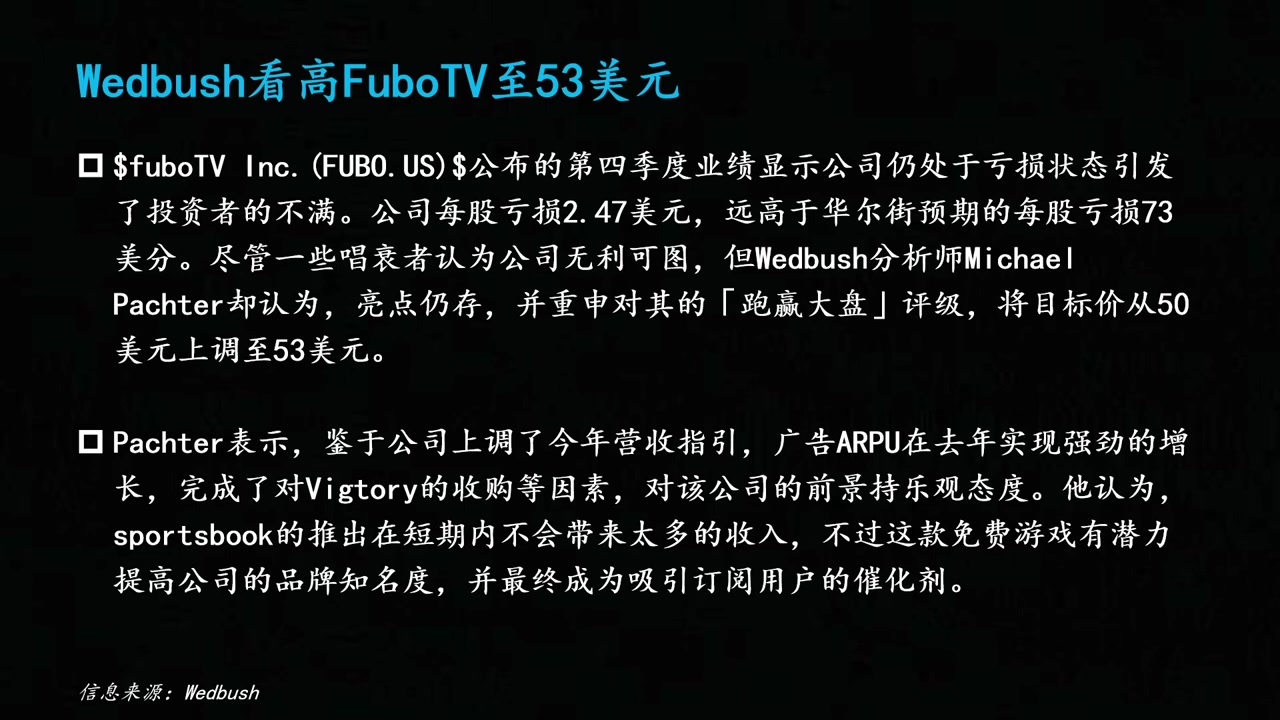 美股专题-最新指数分析--纳斯达克指数会怎样?如何看WSB概念股(...