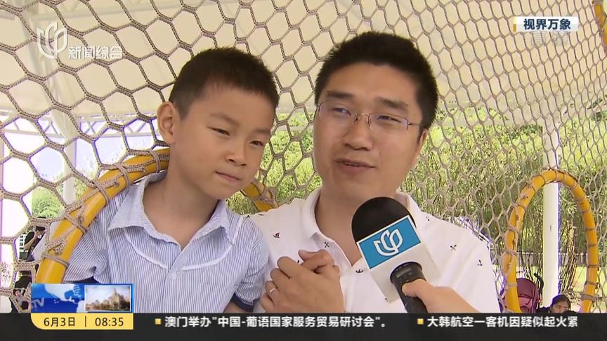 丰富多彩的课外活动!1000组家庭参加亲子公益活动