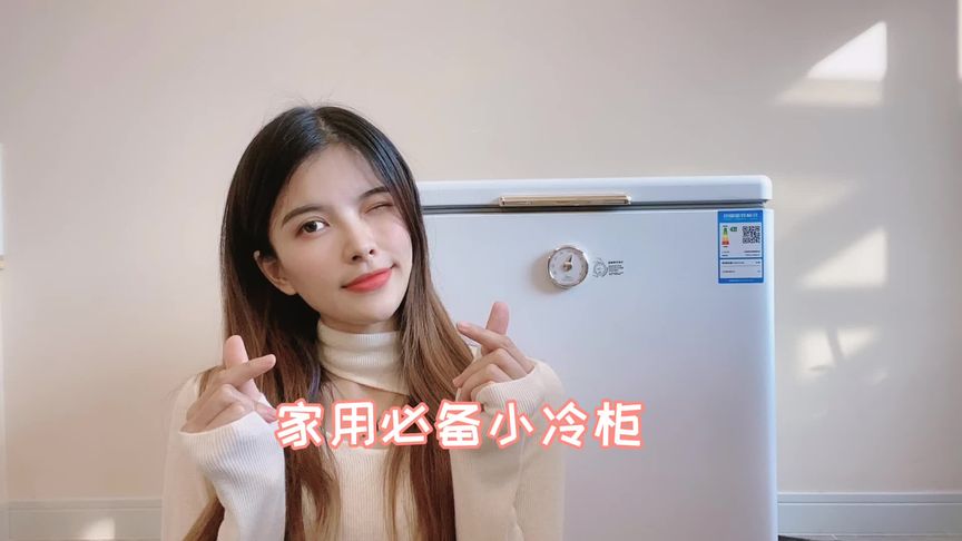 #美的让冷柜更家用 超高颜值超百搭的家用冷柜,宽幅变温长效锁鲜