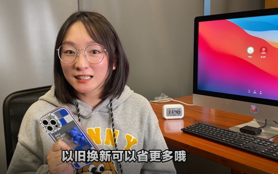 【苏宁易购手机电脑】以旧换新,送新收旧一次搞定~~省心省钱又安全,...