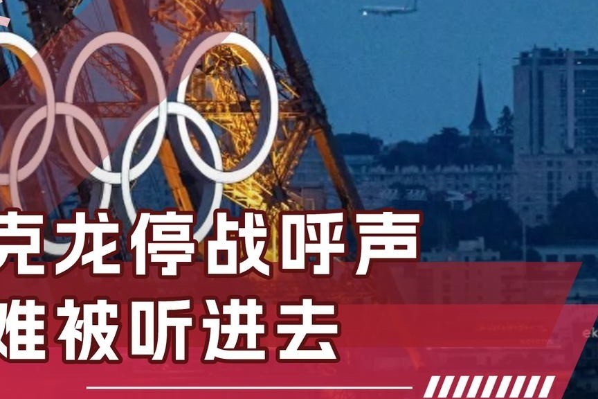 讽刺一幕,马克龙呼吁奥运期间停战,中东却在酝酿一场新的大屠杀