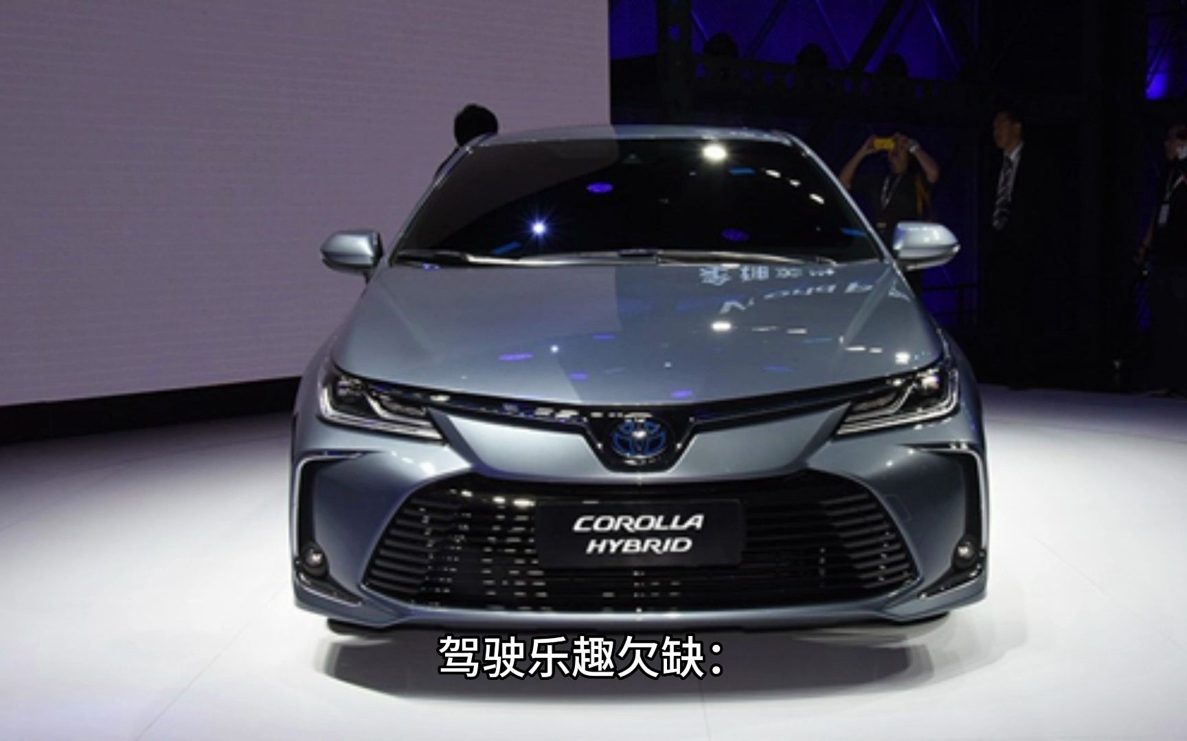 丰田卡罗拉优缺点分析