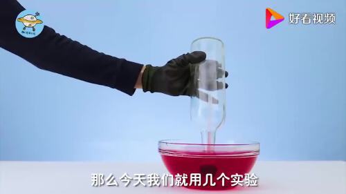 什么是能量守恒现象?钢珠不受重力控制自由下落,你知道原理吗