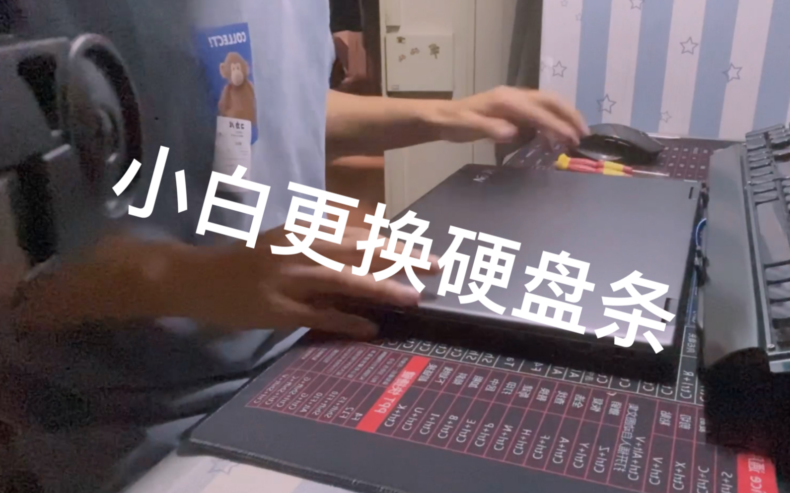 笔记本电脑空间不够?小白都可以更换更大的硬盘!