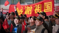 海外撤侨纪实:万里归途风云路 第5集 祖国接你回家!盘点历次撤侨行动