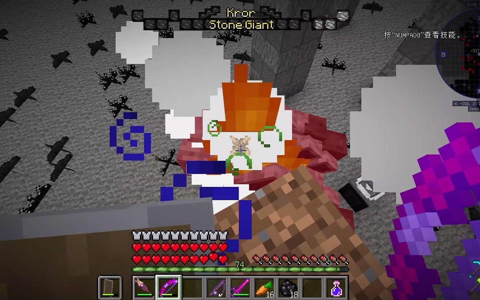 祭坛开始吸收你的能量… 我的世界——虚无世界3石巨人无脑打法