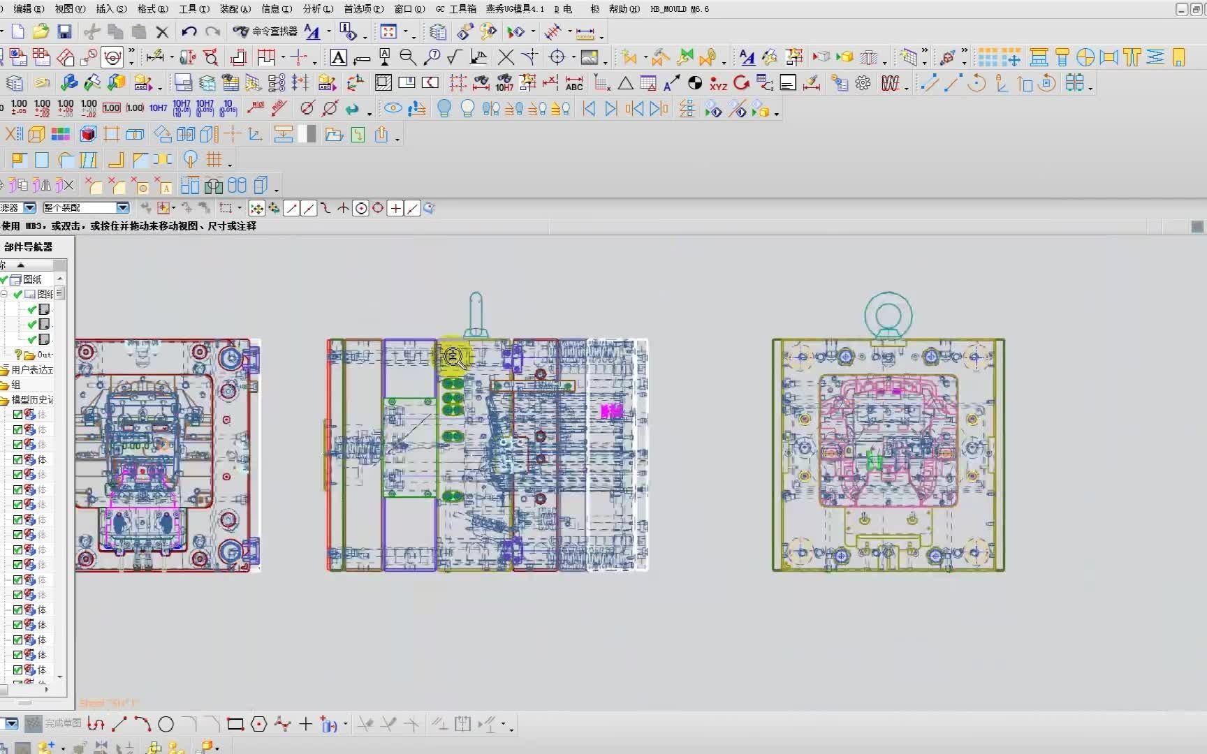 UG模具设计之出2D组立图1