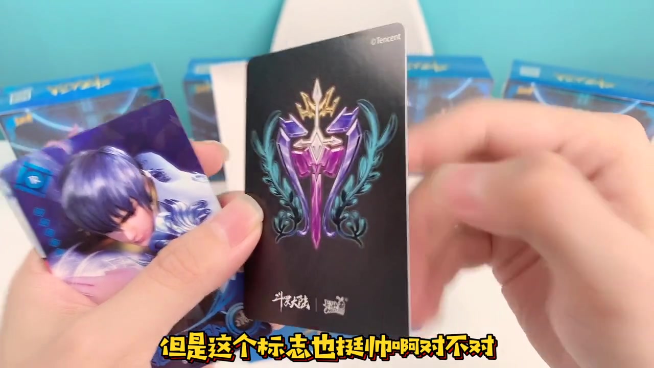 全网首拆!斗罗大陆豪华版卡片!连中两张UR超稀有烫金卡!斗罗大陆 ...