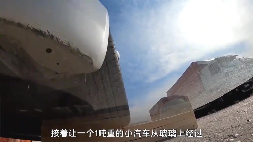 如何一步步将玻璃转变为超级材料?甚至车辆重量无法压垮但却害怕...