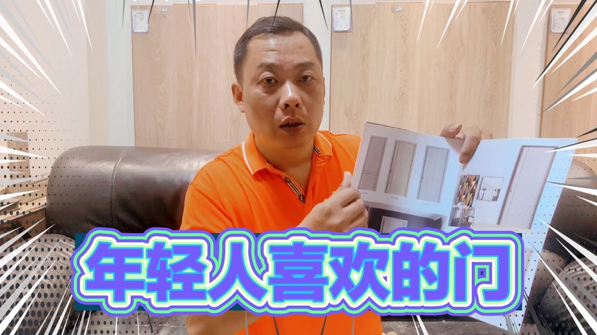 轻奢无漆门怎么做?年轻人看过来,炭晶板系列的无漆门,环保防水