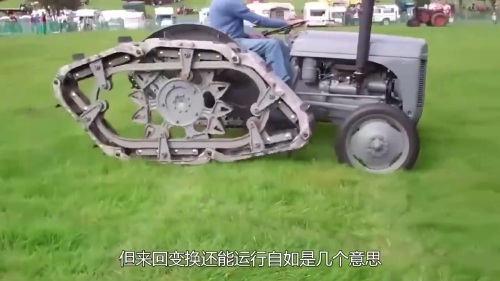 拖拉机装变形轮胎,两种形状不断切换,它的作用是什么?
