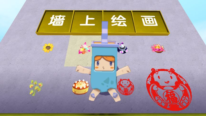 迷你世界 汤米教学,墙上绘画