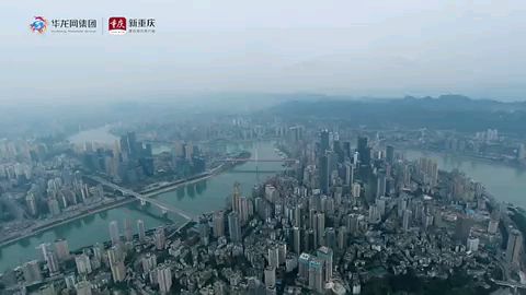 重庆市2020年最新宣传片