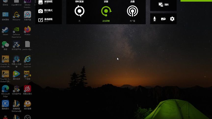 关于n卡录制和游戏滤镜的问题,滤镜参数放在粉丝群里面。#csgo