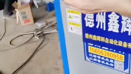 方管 圆管切角机