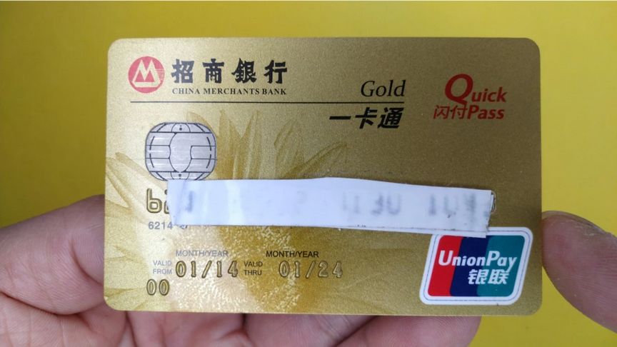 银行卡到底要不要开通短信通知?多亏银行员工提醒,知道了不吃亏