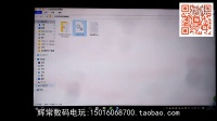 WII手柄用东芝软件连接电脑教程