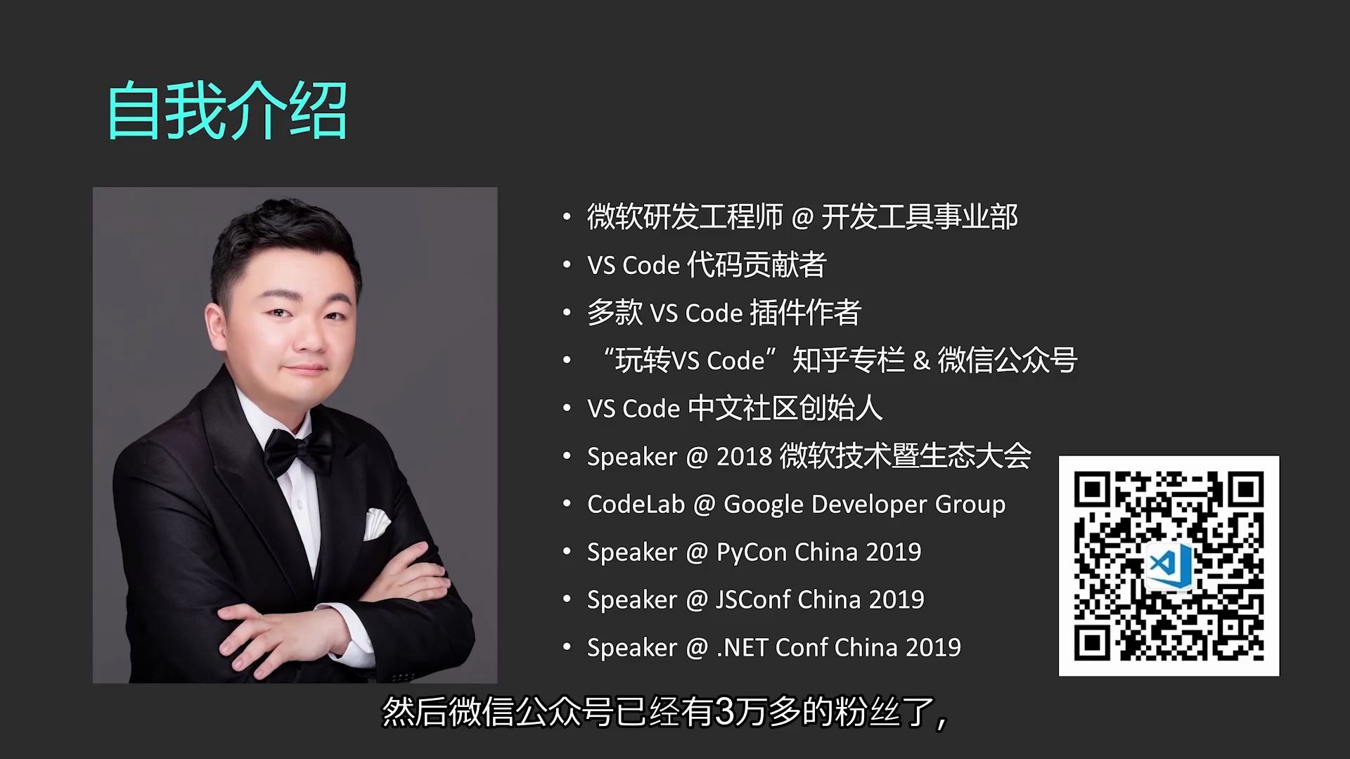 Visual Studio Family 在微软 Build 2020 大会上有哪些亮点?