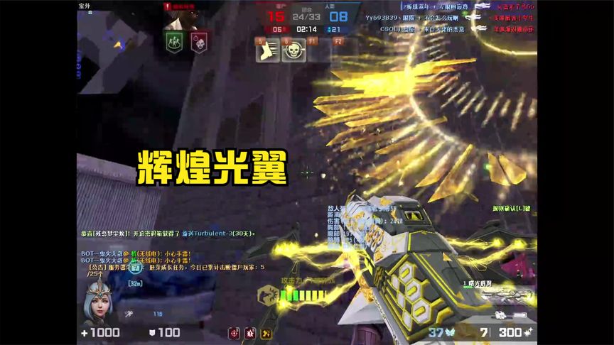 【CSOL】随机规则,生化英雄