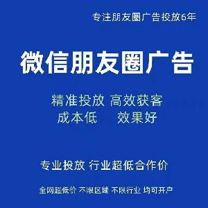 桃子助推商家获客 