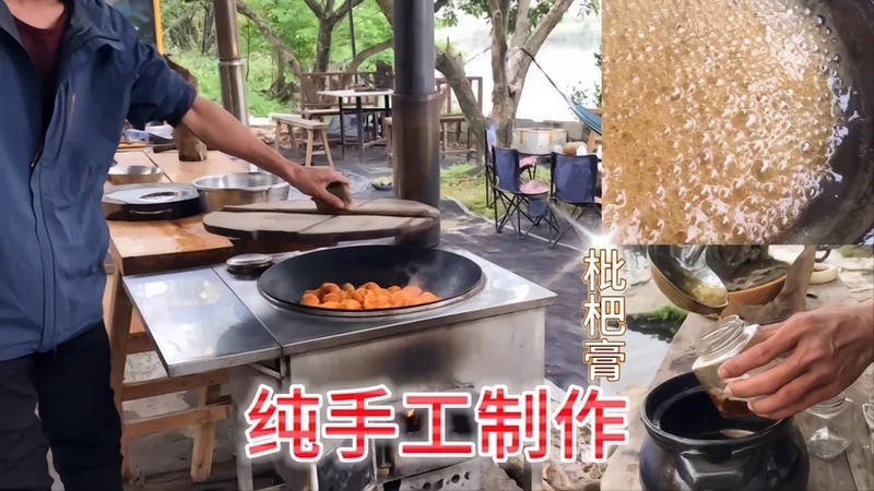 小囿在家制作纯手工枇杷膏,纯度高都成果冻状,超甜枇杷香