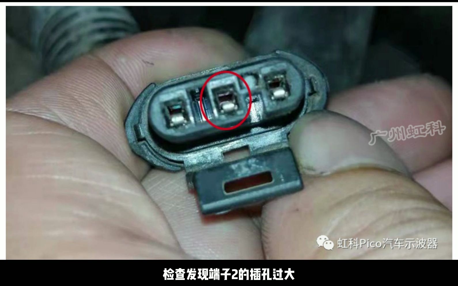 虹科案例小课堂-《2008款雪佛兰科帕奇车发动机偶发熄火》