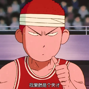 将军喜欢种蘑菇 